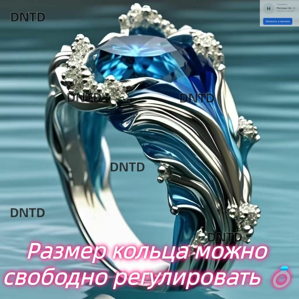 Кольцо из смолы с морской волной из серии океан