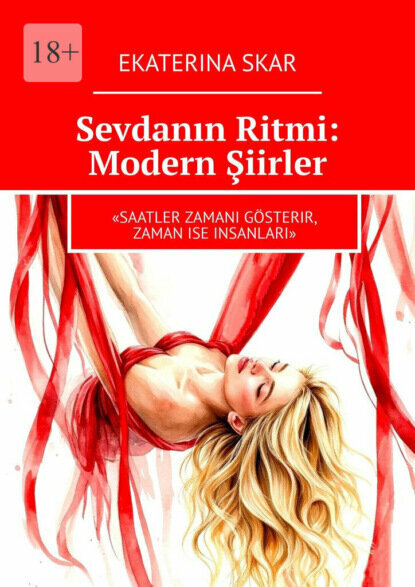 Sevdanın Ritmi: Modern Şiirler. «Saatler zamanı gösterir, zaman ise insanları» [Цифровая книга]
