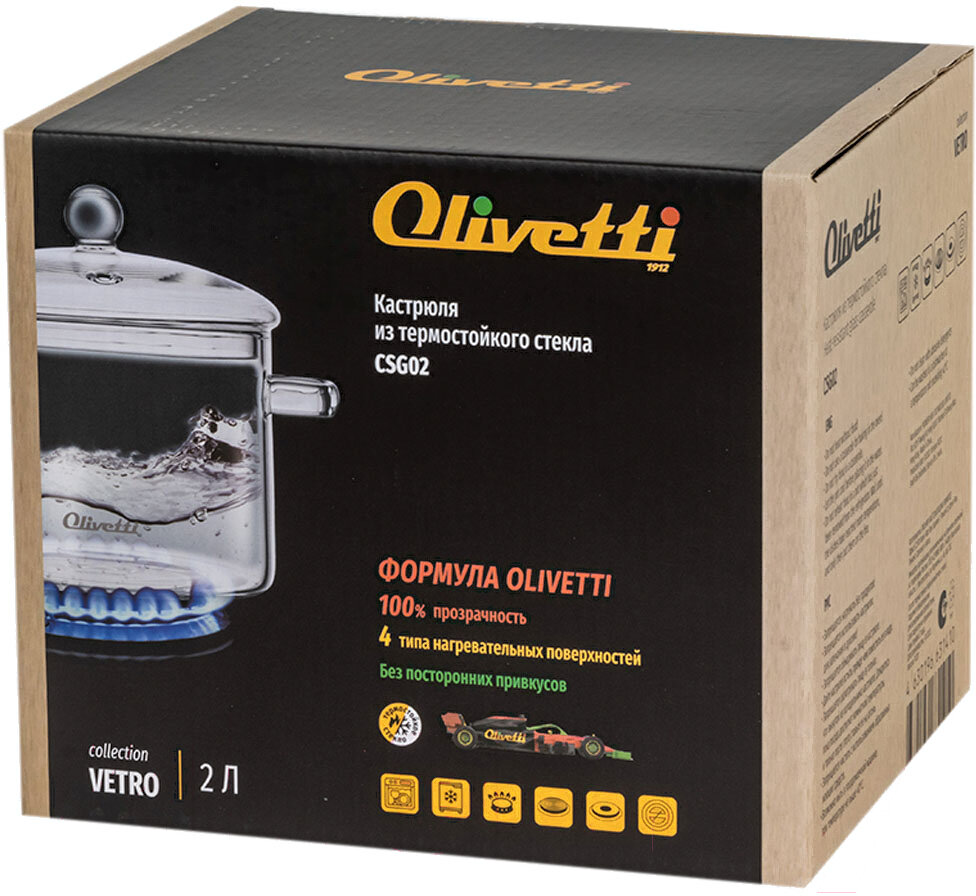 Кастрюля Olivetti CSG02 — фото 1