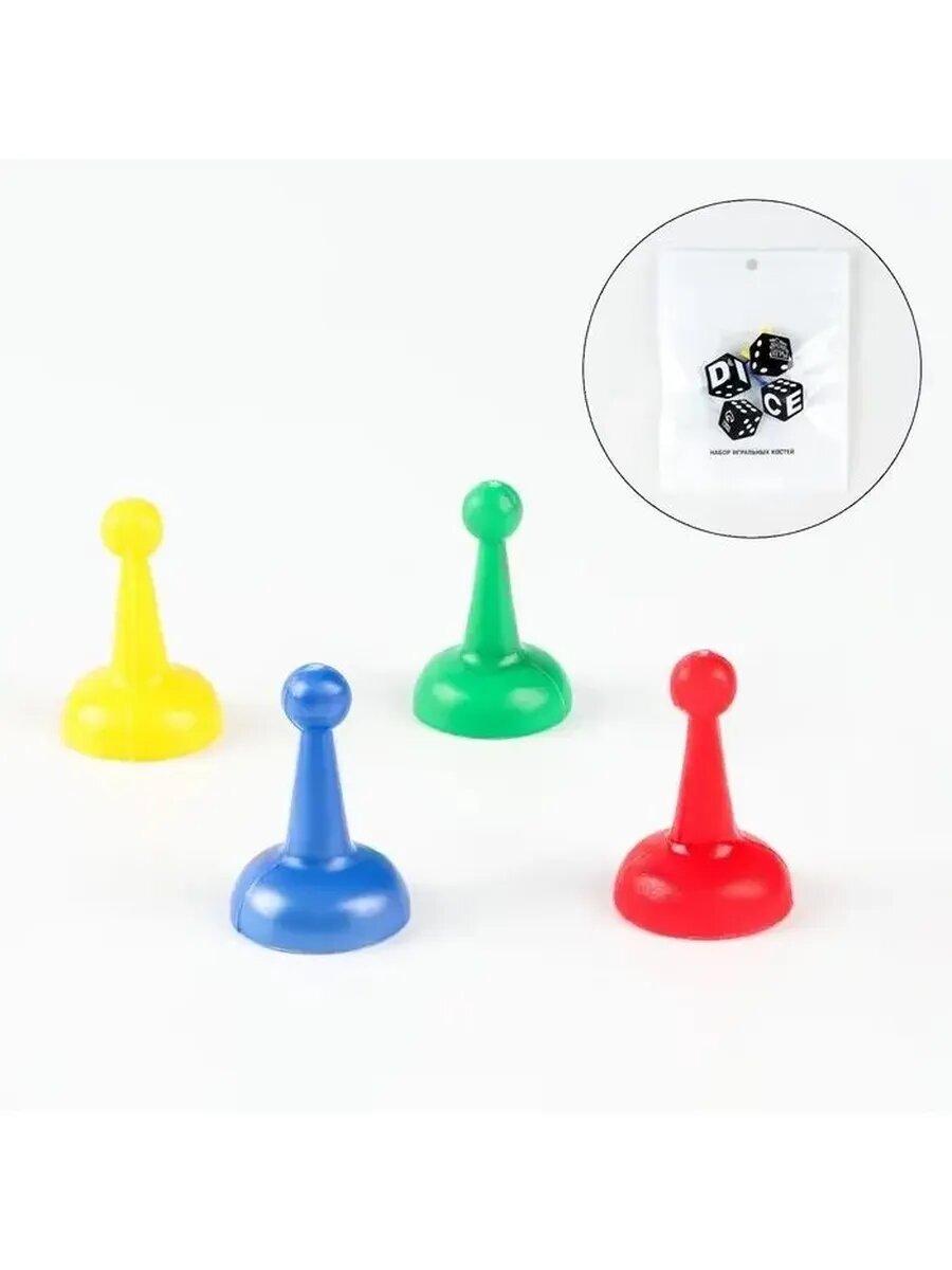Фишки для настольной игры 2.5×1.5×1.5 см, набор 4 шт.