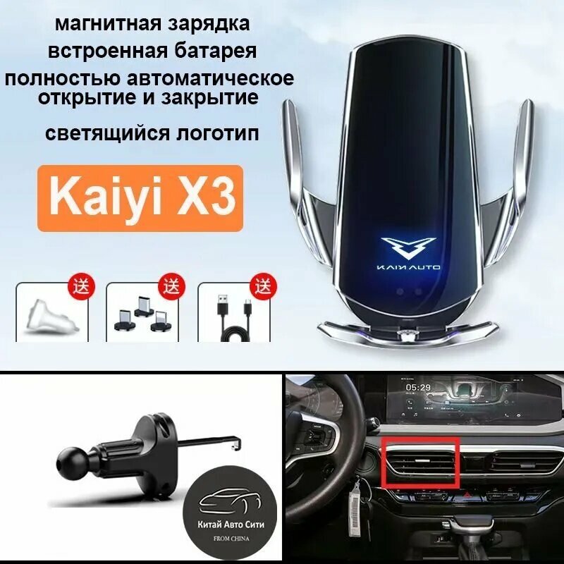 Держатель автомобильный, Магнитный, диагональ 8"