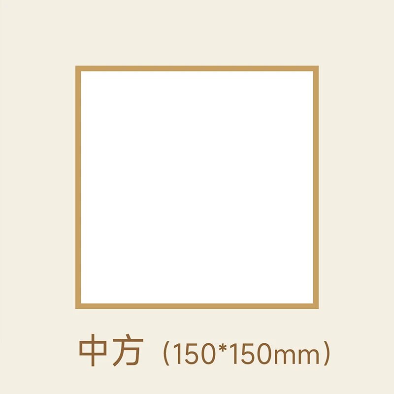 Акварельная бумага POTENTATE 300г fine, 150X150mm 5pcs