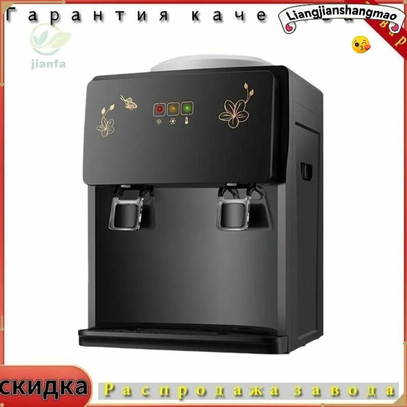 Кулер для воды — фото 1