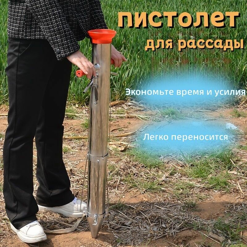 Конус посадочный,1шт