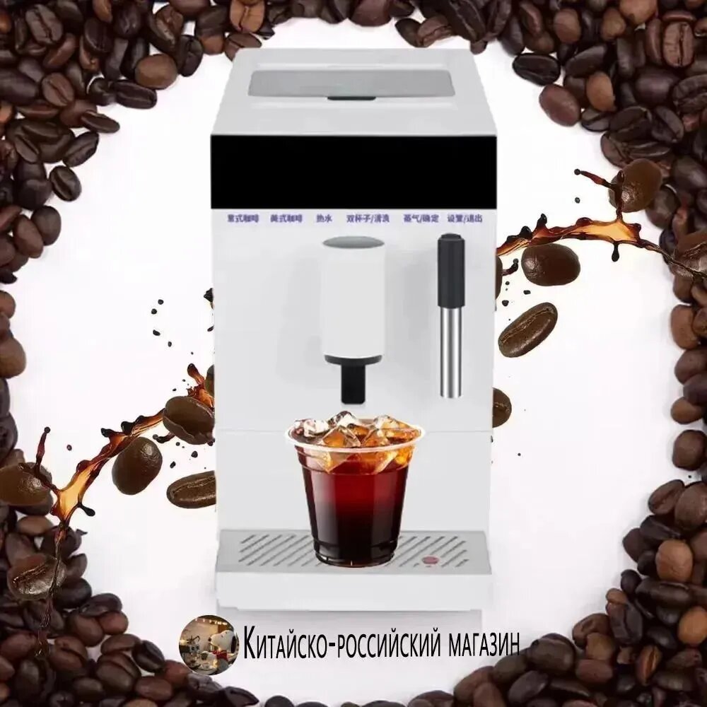 ROOMA Автоматическая кофемашина RMA21S, черный, белый