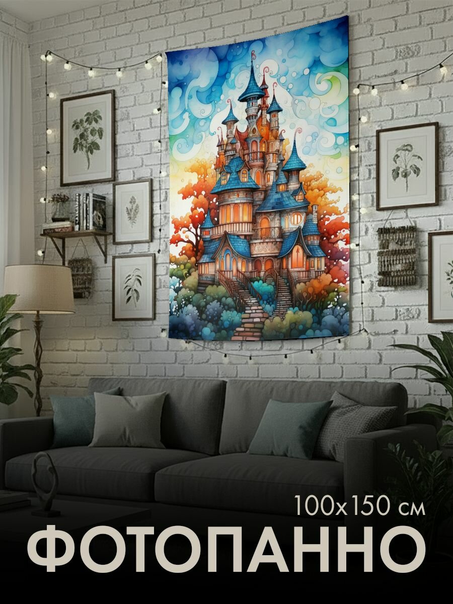 Панно тканевое PrintyFull / 100x150 см / Таинственный дом