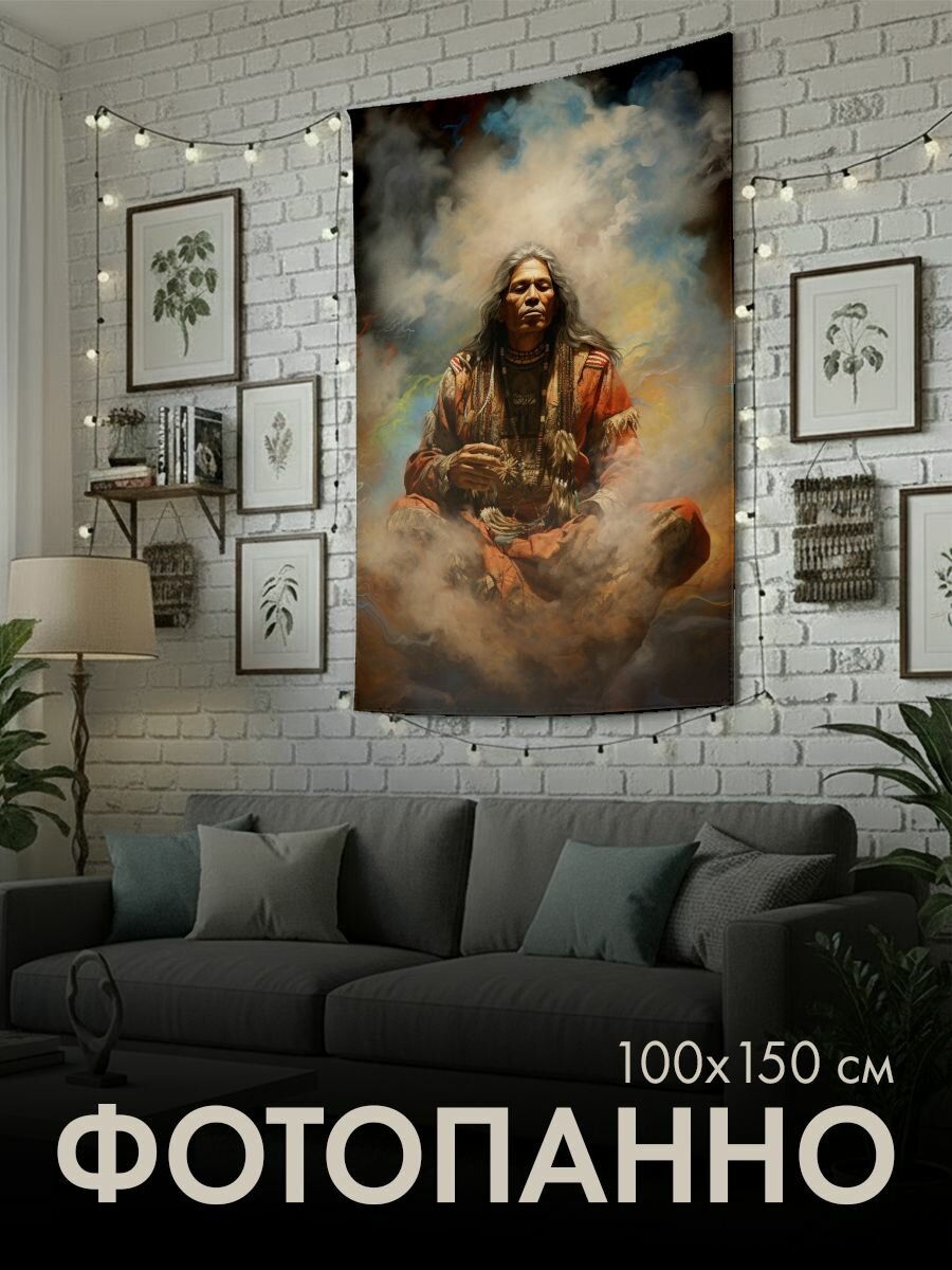 Панно тканевое PrintyFull / 100x150 см / шаман, мистика
