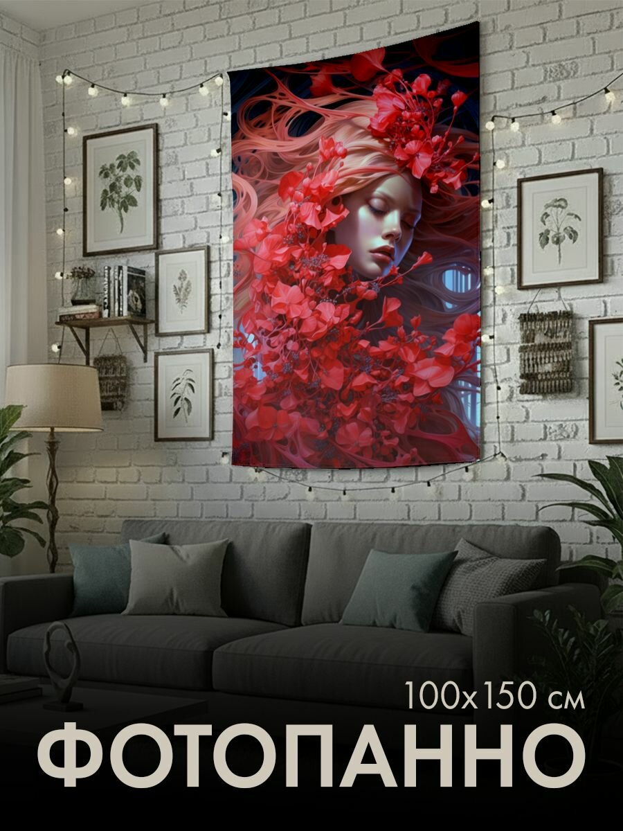 Панно тканевое PrintyFull / 100x150 см / солнце, море