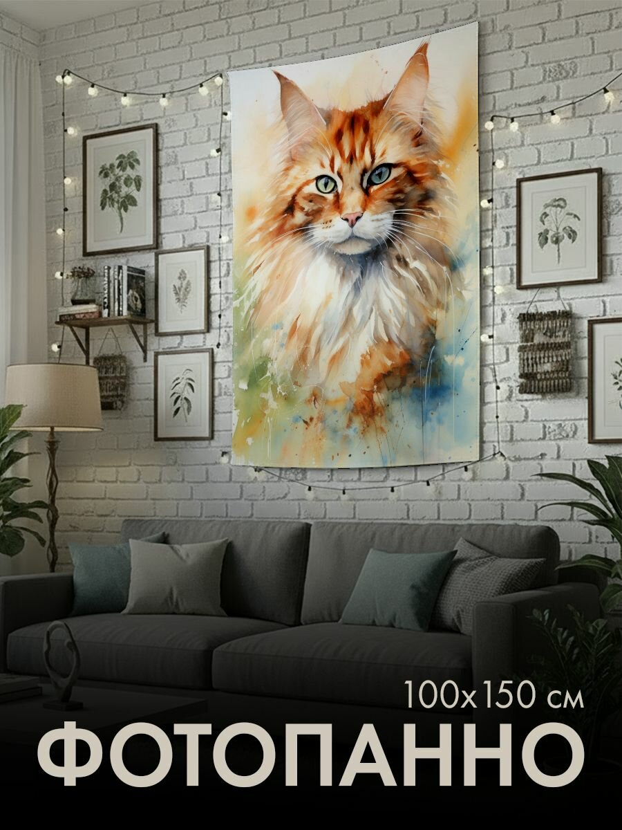 Панно тканевое PrintyFull / 100x150 см / кошка, мейн-кун