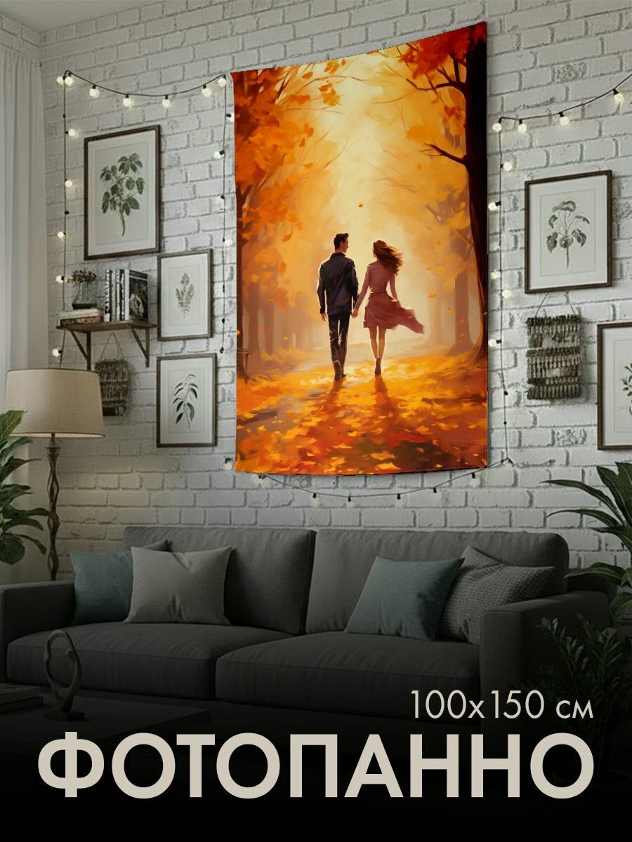 Панно тканевое PrintyFull / 100x150 см / цифровая картина