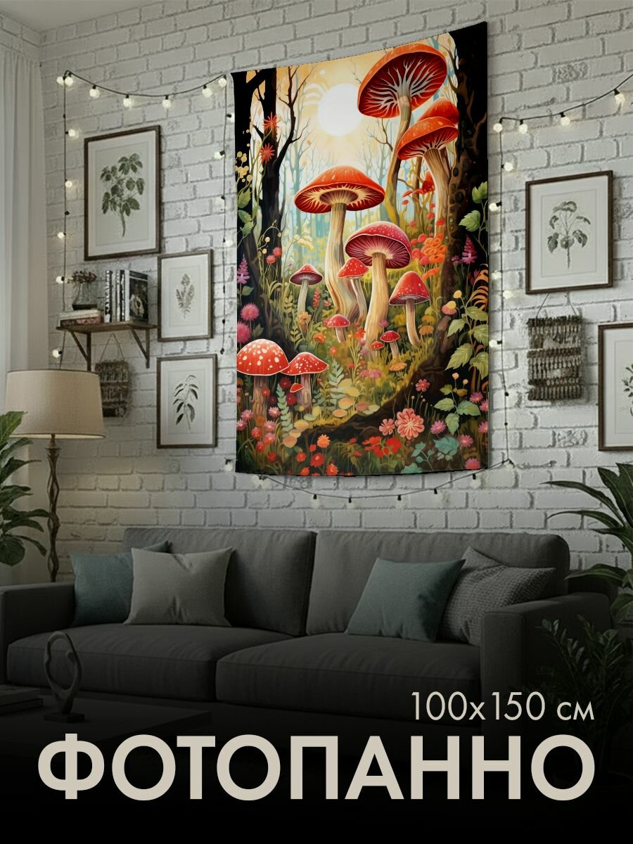 Панно тканевое PrintyFull / 100x150 см / картина, гуашь