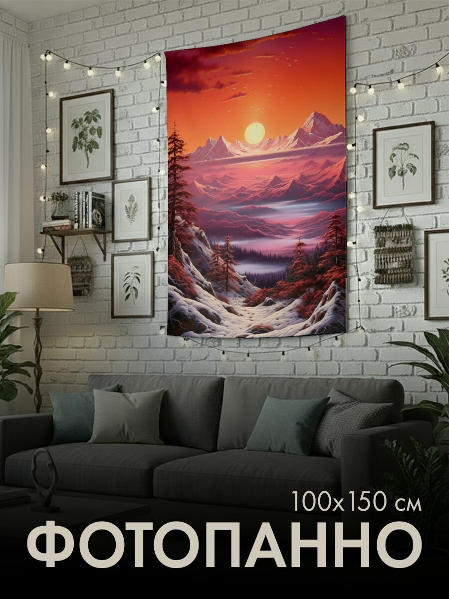 Панно тканевое PrintyFull / 100x150 см / горы Хоккайдо