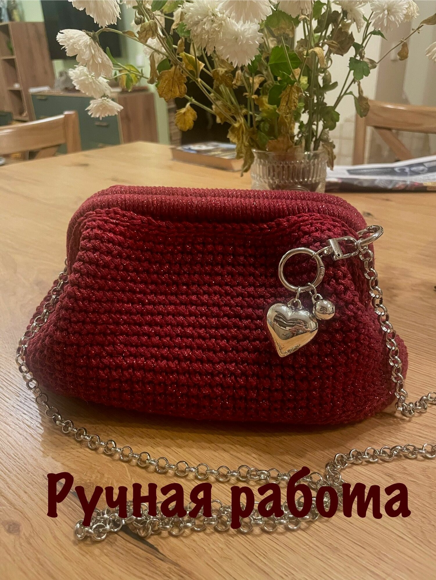 Сумка кросс-боди