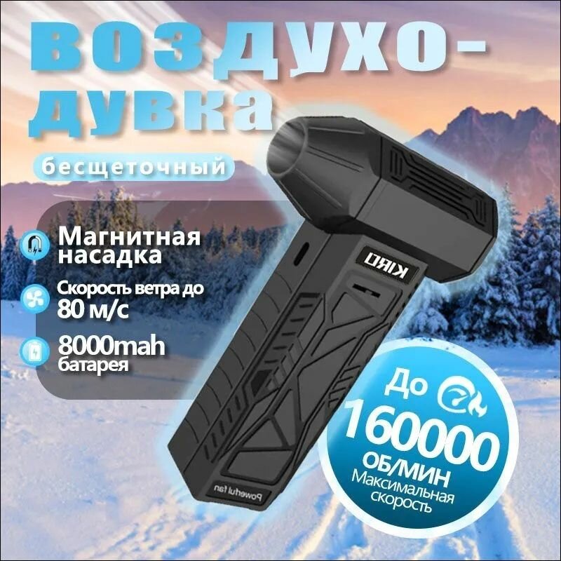 Садовый пылесос,180Вт
