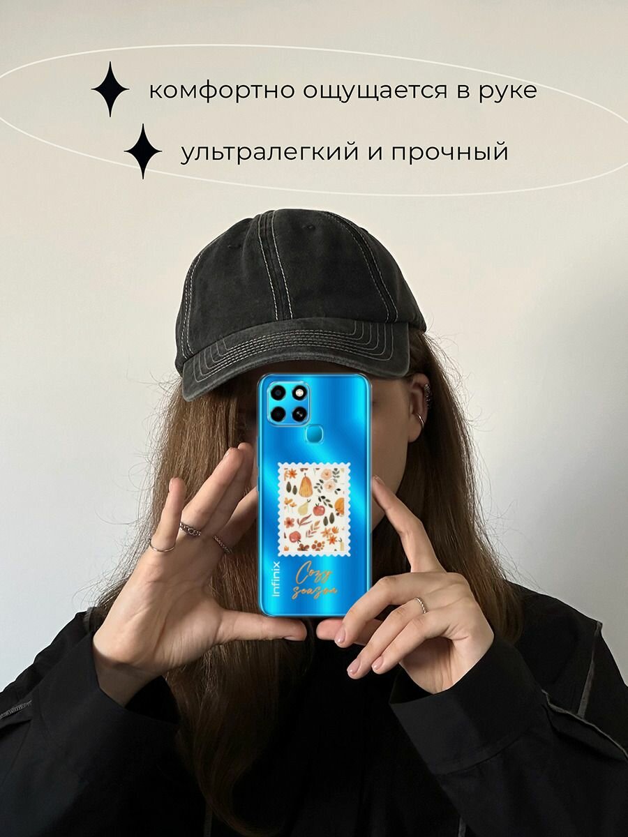 Чехол на Infinix Smart 6 / Инфиникс Смарт 6 с принтом Уютный сезон — фото 1