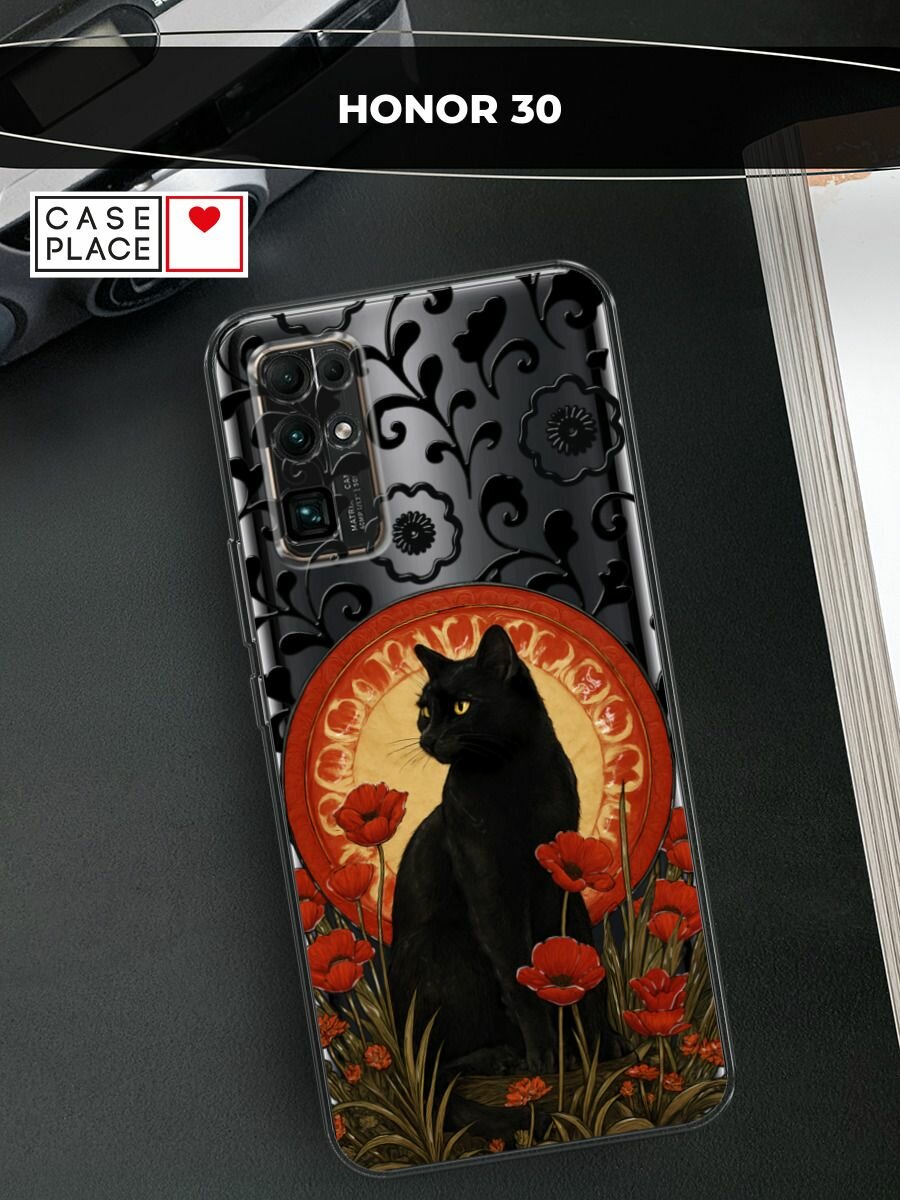 Силиконовый чехол на Honor 30 / Хонор 30 с принтом Кот в маках