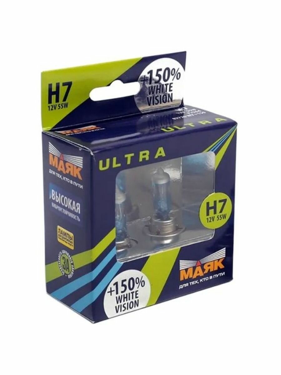 Автолампа Н7 12/55 Маяк White Vision +150% к-т 82720WV+150