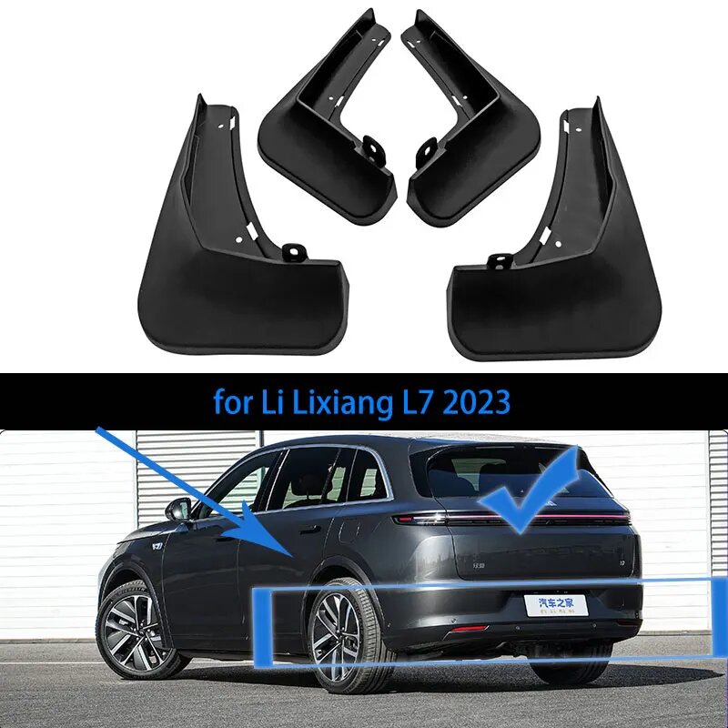 4x для Li Auto L7 Lixiang L7 2023 2024 2025 автомобильные брызговики брызговики Fender Flare брызговик брызговик мягкая часть колеса новые аксессуары for L7 2023