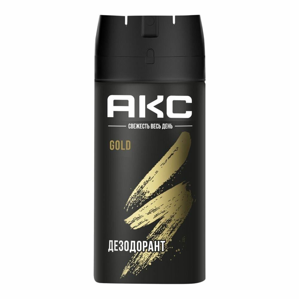 Aкс Дезодорант Спрей Мини, Gold, 125 мл