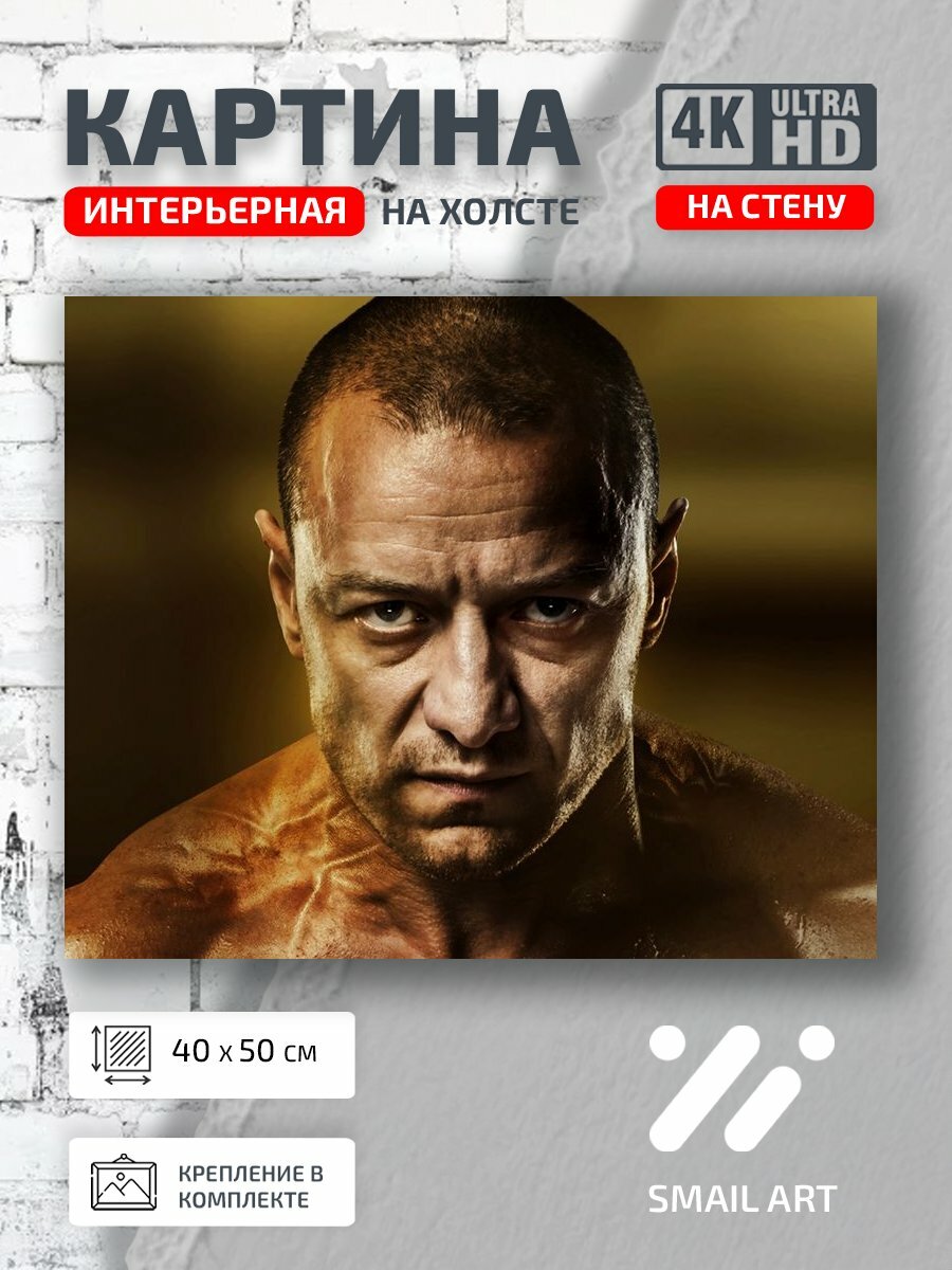 Картина на холсте интерьерная 40 на 50 на стену Лицо Portrait для спальни портрет интерьер