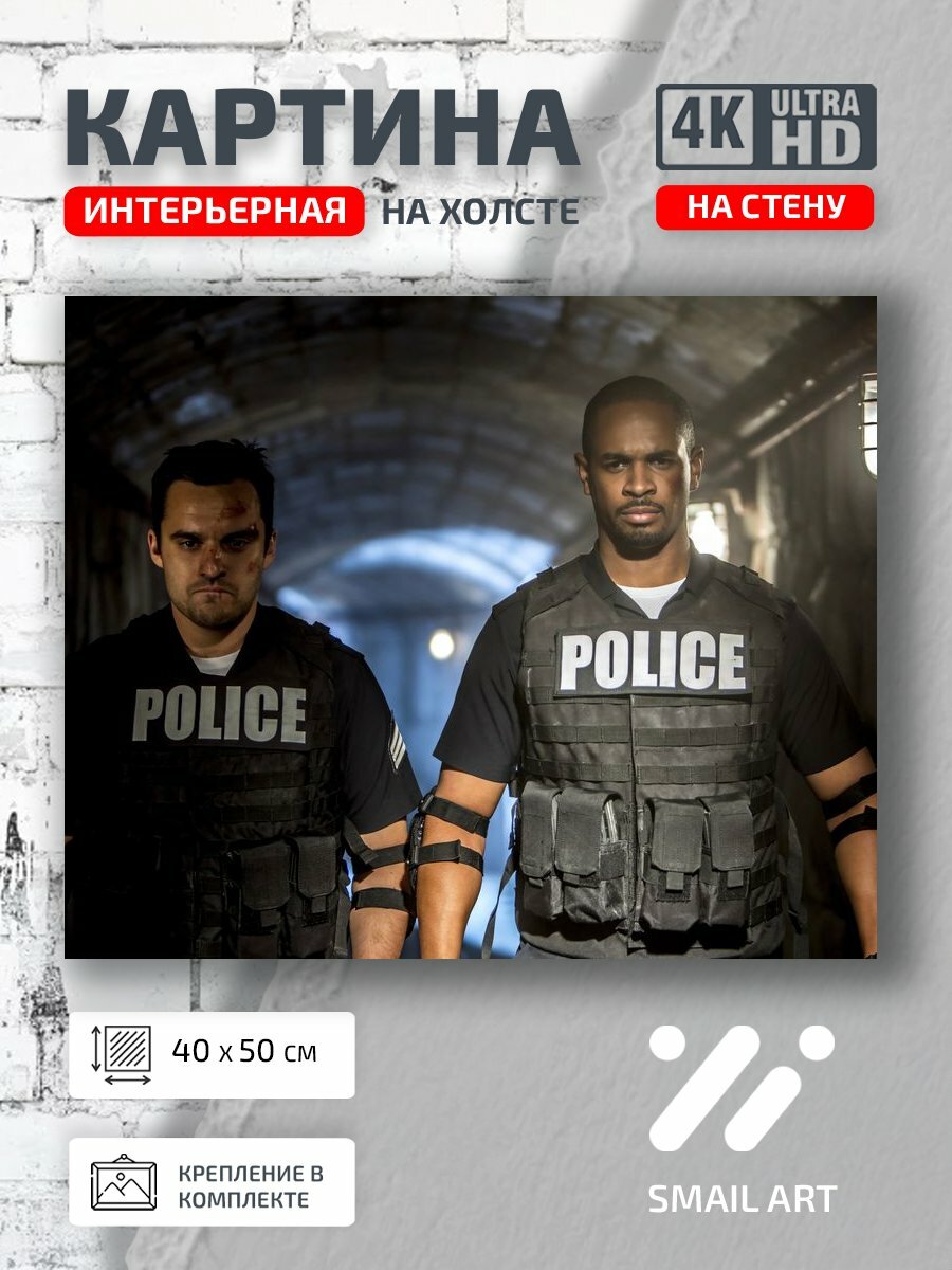 Картина на холсте интерьерная 40 на 50 на стену Экипировка Mood для офиса атмосфера декор