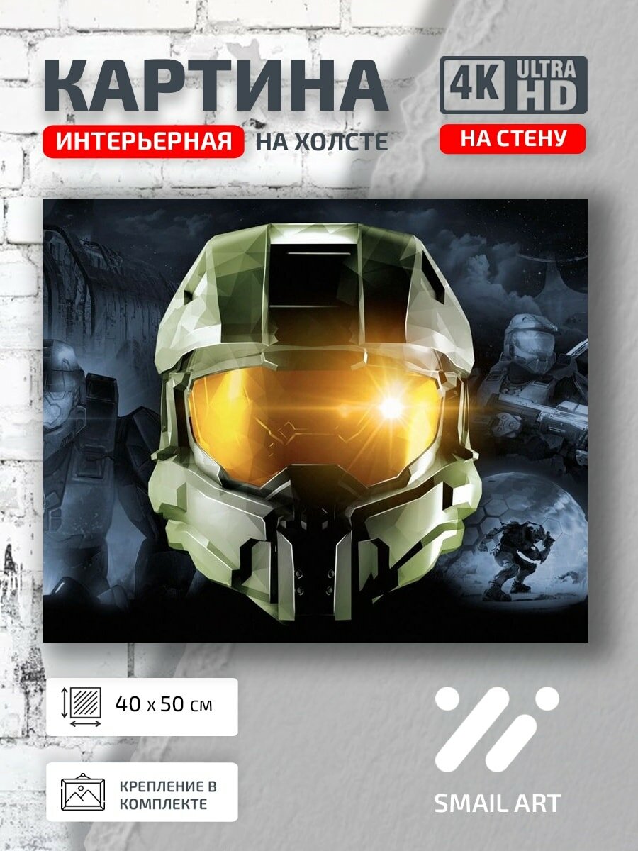 Картина на холсте интерьерная 40 на 50 на стену Xbox One для спальни атмосфера