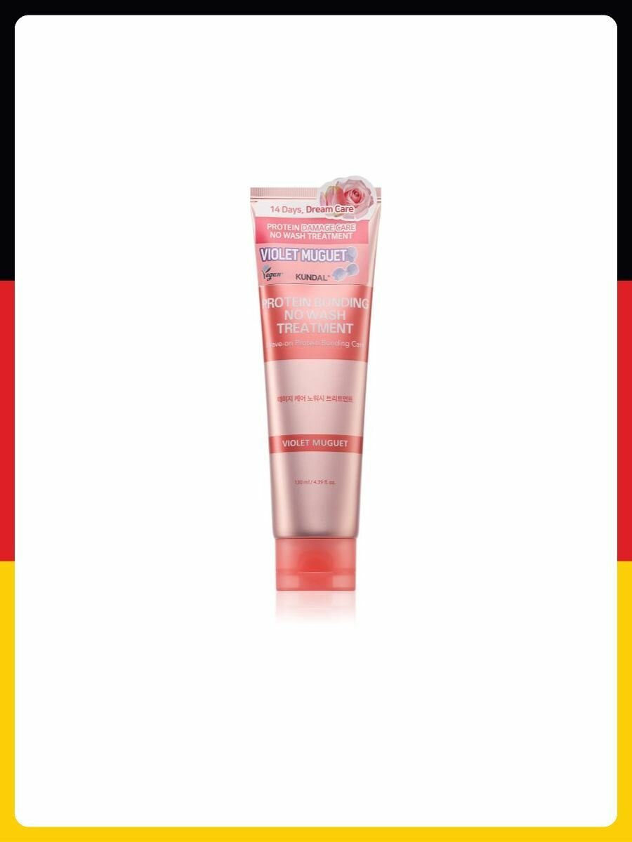 Маска для волос Kundal Protein Bonding Care No Wash Treatment for damaged hair with Violet Muguet fragrance, 130 мл