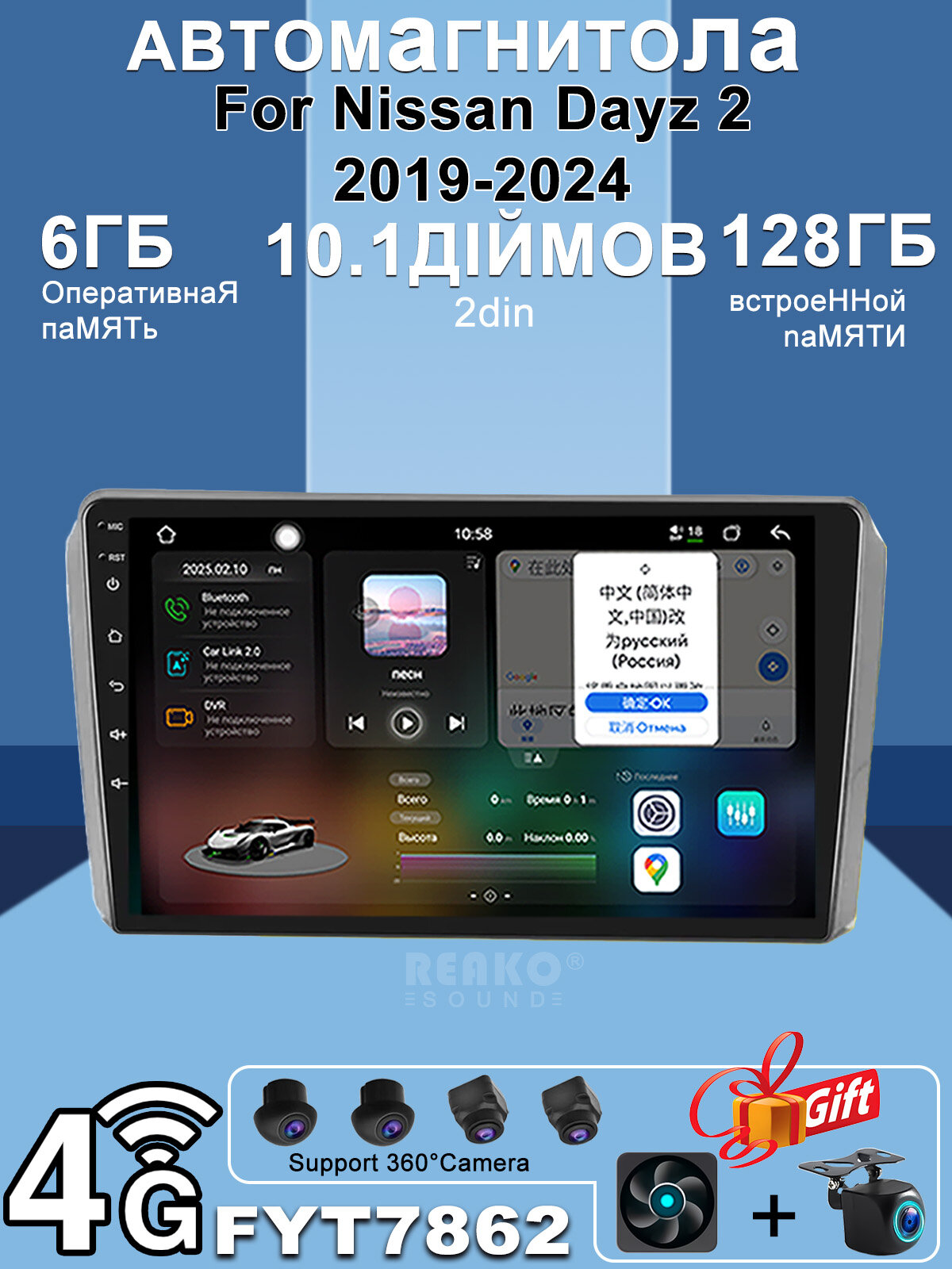 Штатная Магнитола FYT7862 для Nissan Dayz 2 2019-2024, с камерой заднего вида. QLED экран 10.1 дюймов, Wifi 2din с сенсорным экраном, usb и блютузом