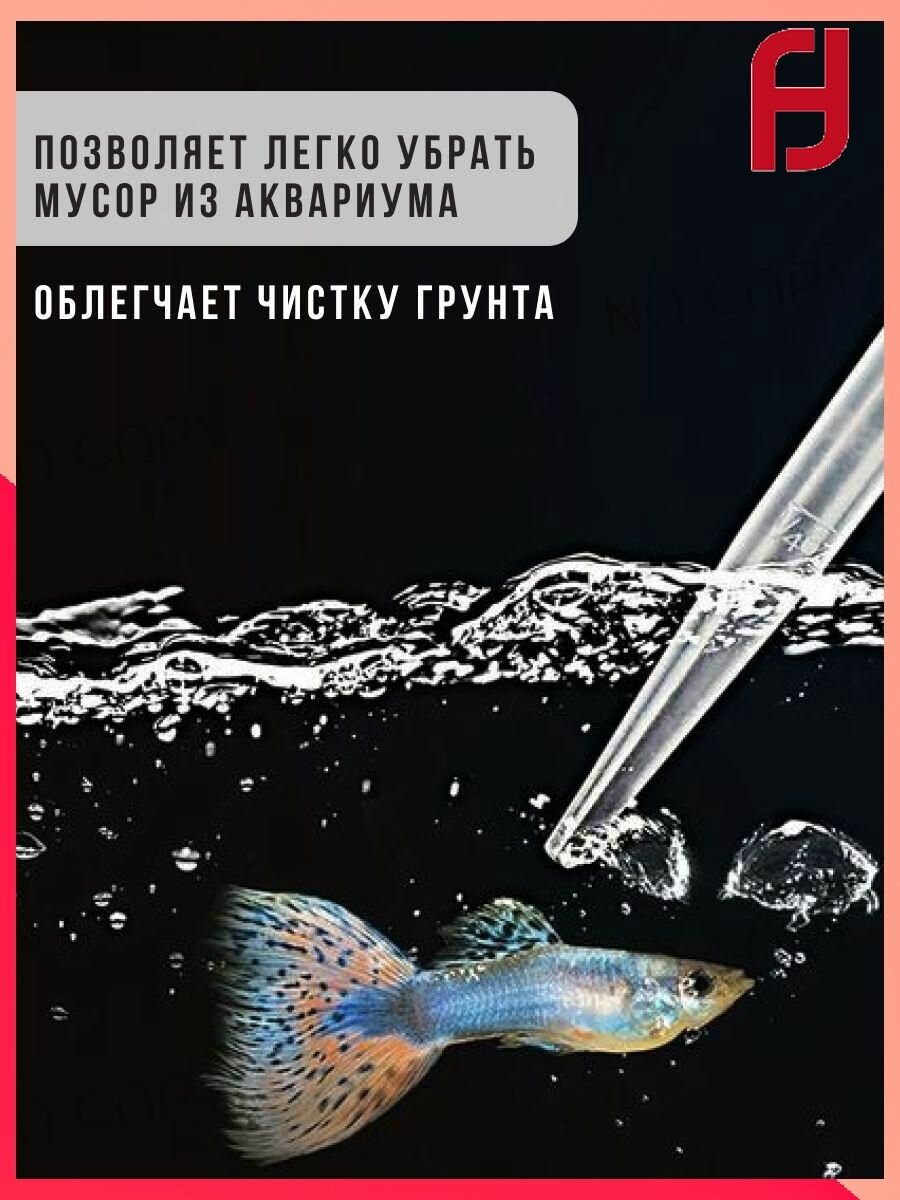 Грунтоочиститель — фото 1