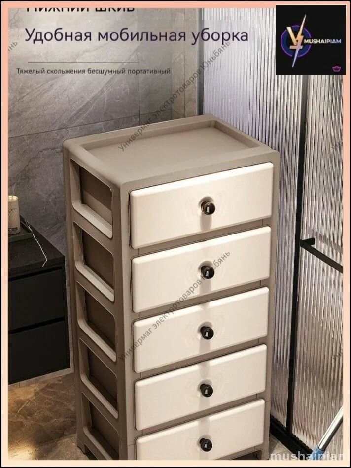 Комод # 2185698379 с, ящиками, пластиковый, комод
