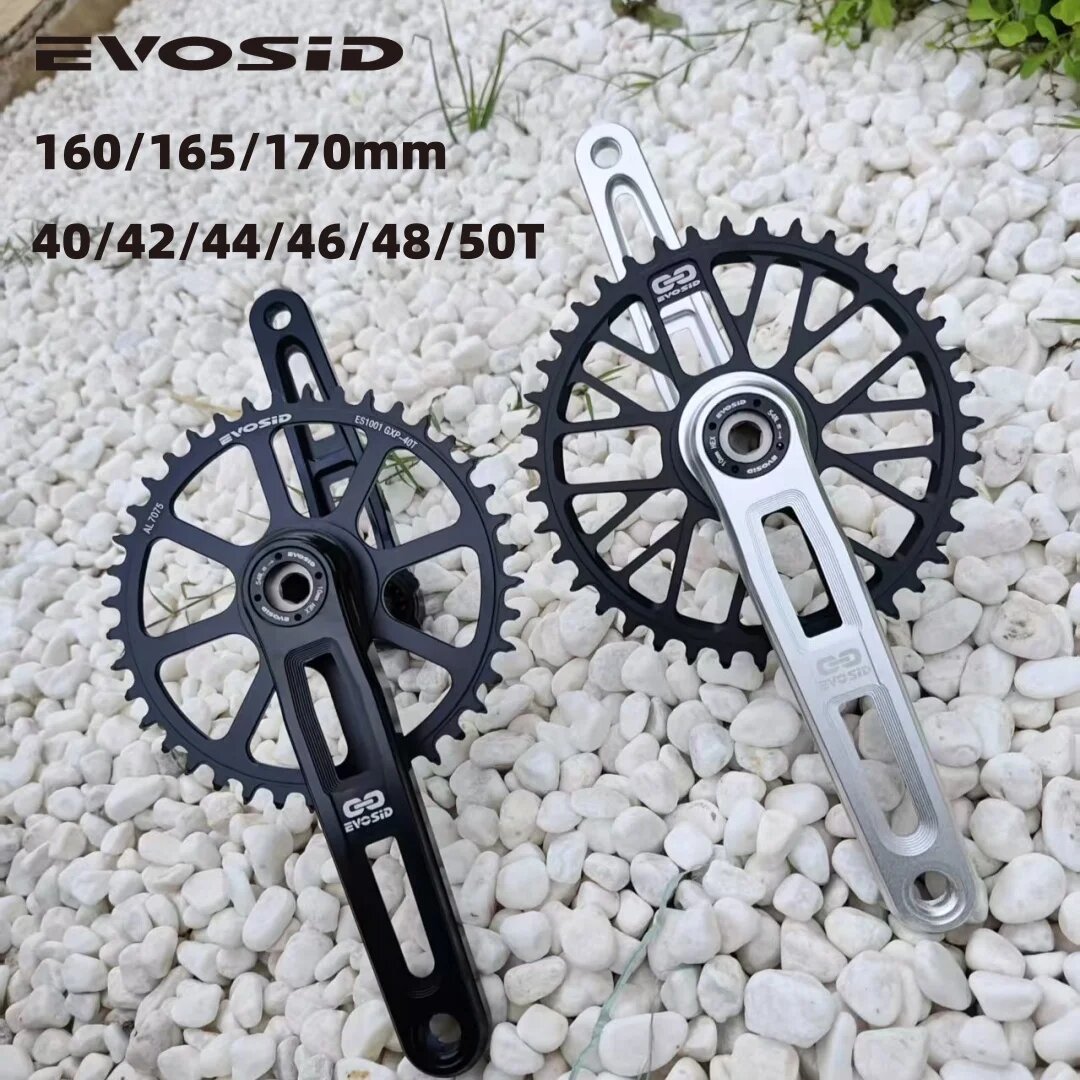 EVOSID Ultralight Шатуны для шоссейного велосипеда 160/165/170 мм