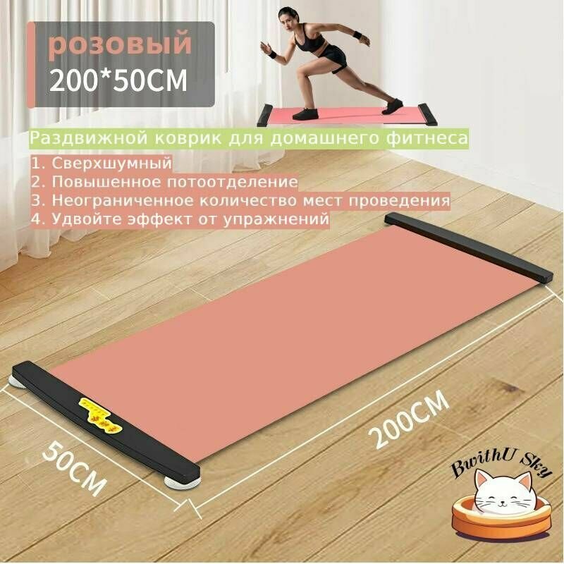 Слайд доска