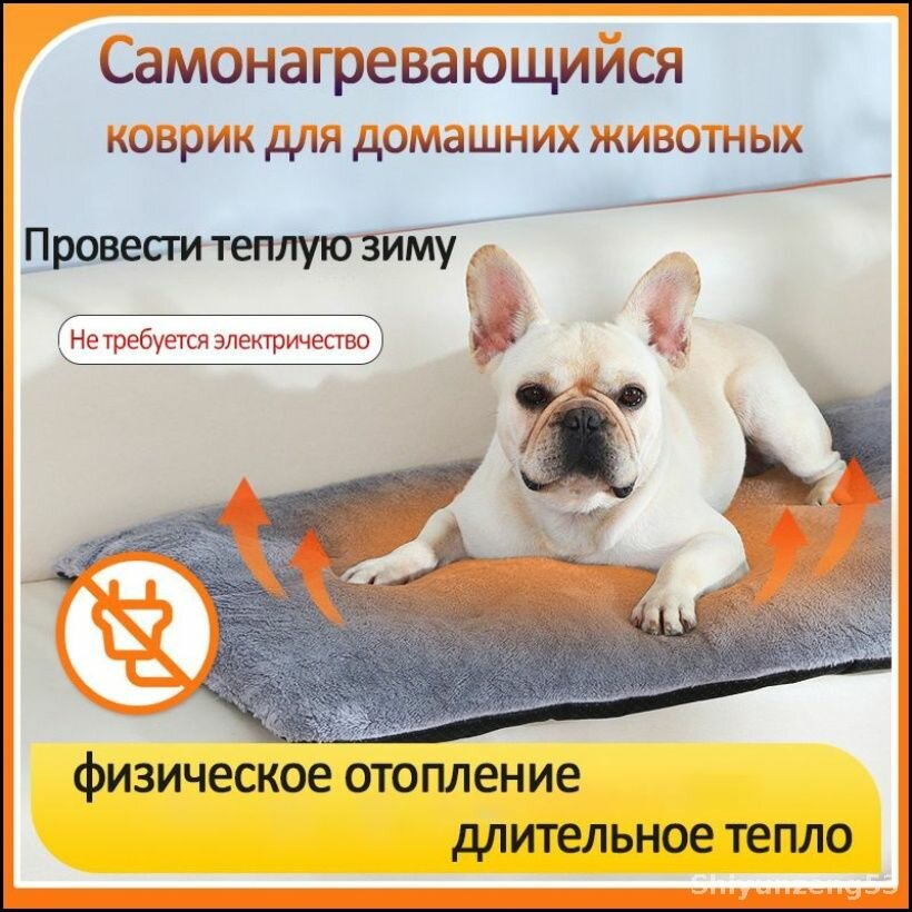 Эксклюзивный термоковрик с автономным подогревом для кошек и собак, серый, обеспечивающий комфортный обогрев питомцев, габариты 70 на 45 на 5 см