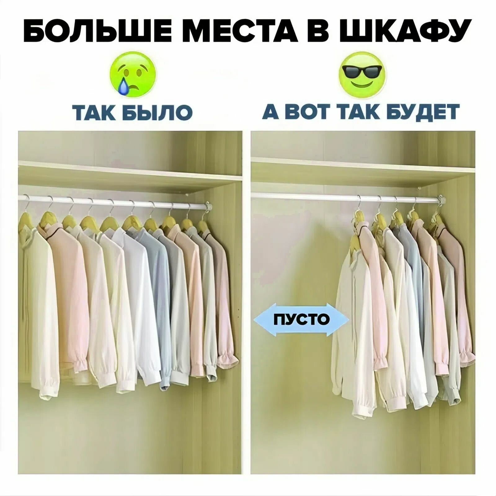 40 шт. Крючки для вешалок плечиков, набор петлей крючков для хранения вещей