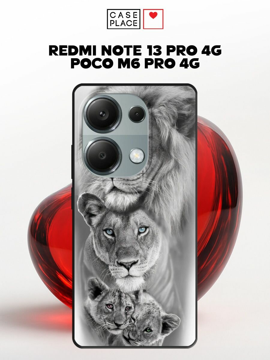 Черный матовый чехол на Xiaomi Redmi Note 13 Pro 4G/Poco M6 Pro 4G / Сяоми Редми Нот 13 Про 4G с принтом Львиный прайд
