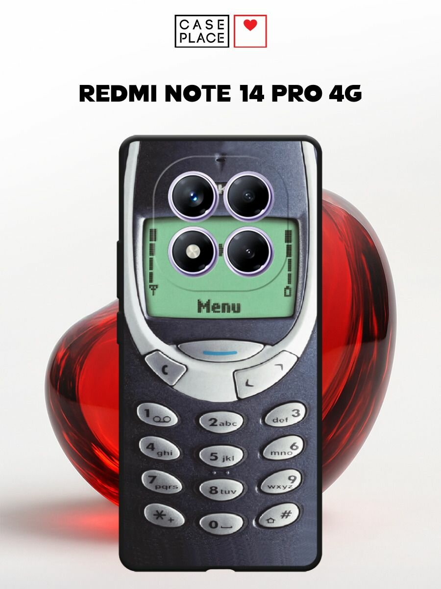 Черный матовый чехол на Xiaomi Redmi Note 14 Pro 4G / Сяоми редми Нот 14 Про 4G с принтом В виде Нокиа