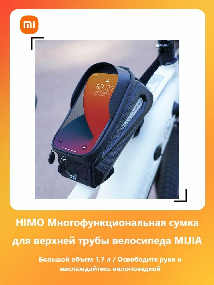 Аксессуары и запчасти для велосипеда