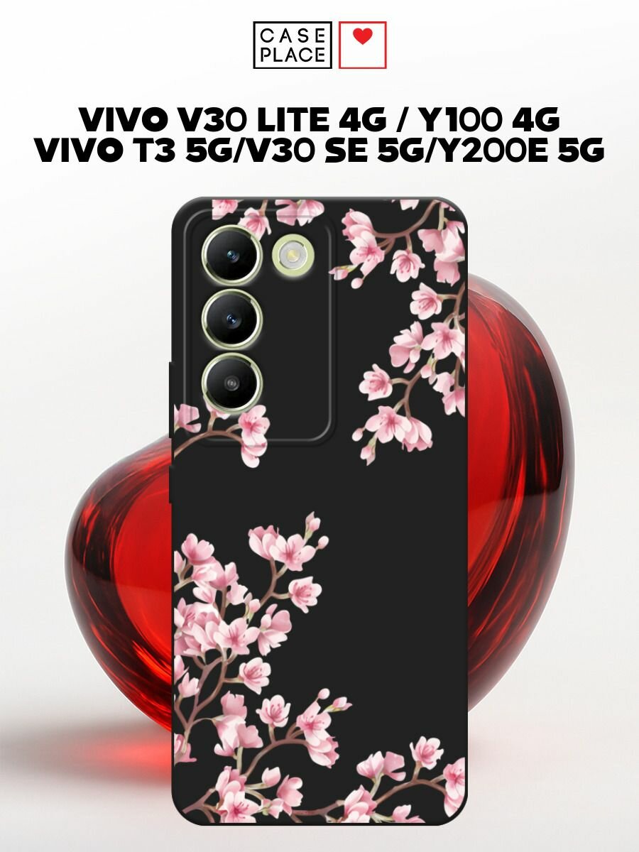 Черный матовый чехол на Vivo V30 lite 4G/Y100 4G/T3 5G/V30 SE 5G/Y200E 5G / Виво V30 Лайт 4G с принтом Весенняя сакура