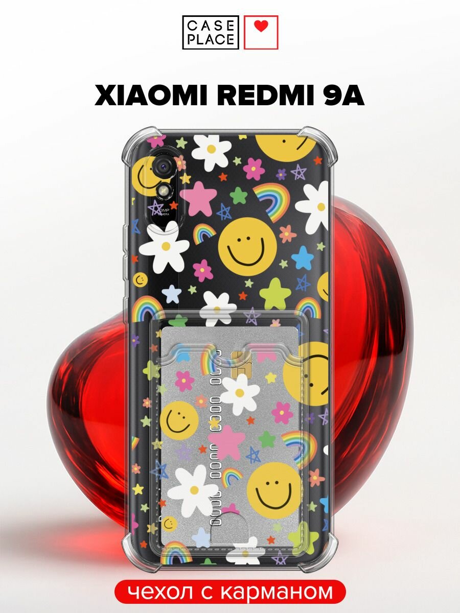 Чехол на Xiaomi Redmi 9A (Сяоми Редми 9A) с картой и принтом Детский принт со смайликом