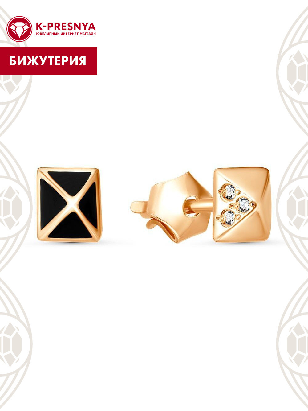 Серьги
