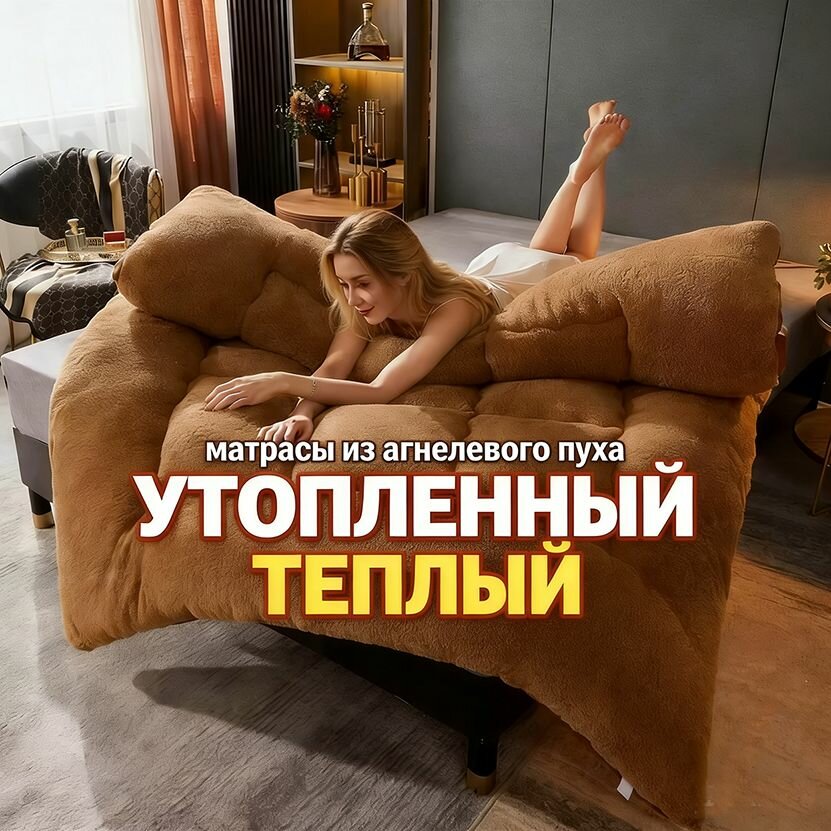 Толстый матрас из овечьей шерсти, мягкая подстилка для кровати, зимнее постельное белье, татами мат, теплое одеяло для студенческого общежития, односпальное, размер 90x200 см