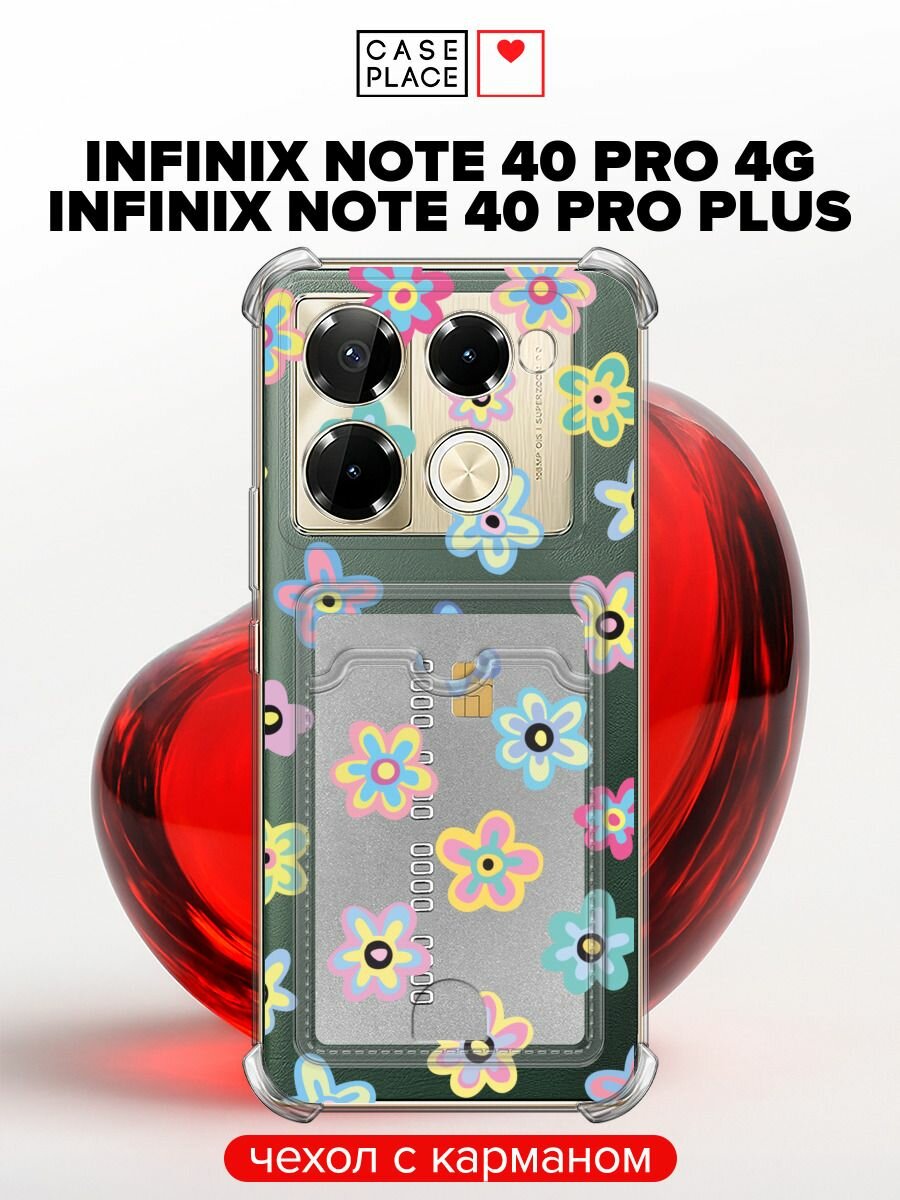 Чехол на Infinix Note 40 Pro (Инфиникс Нот 40 Про) с картой и принтом Летние цветочки