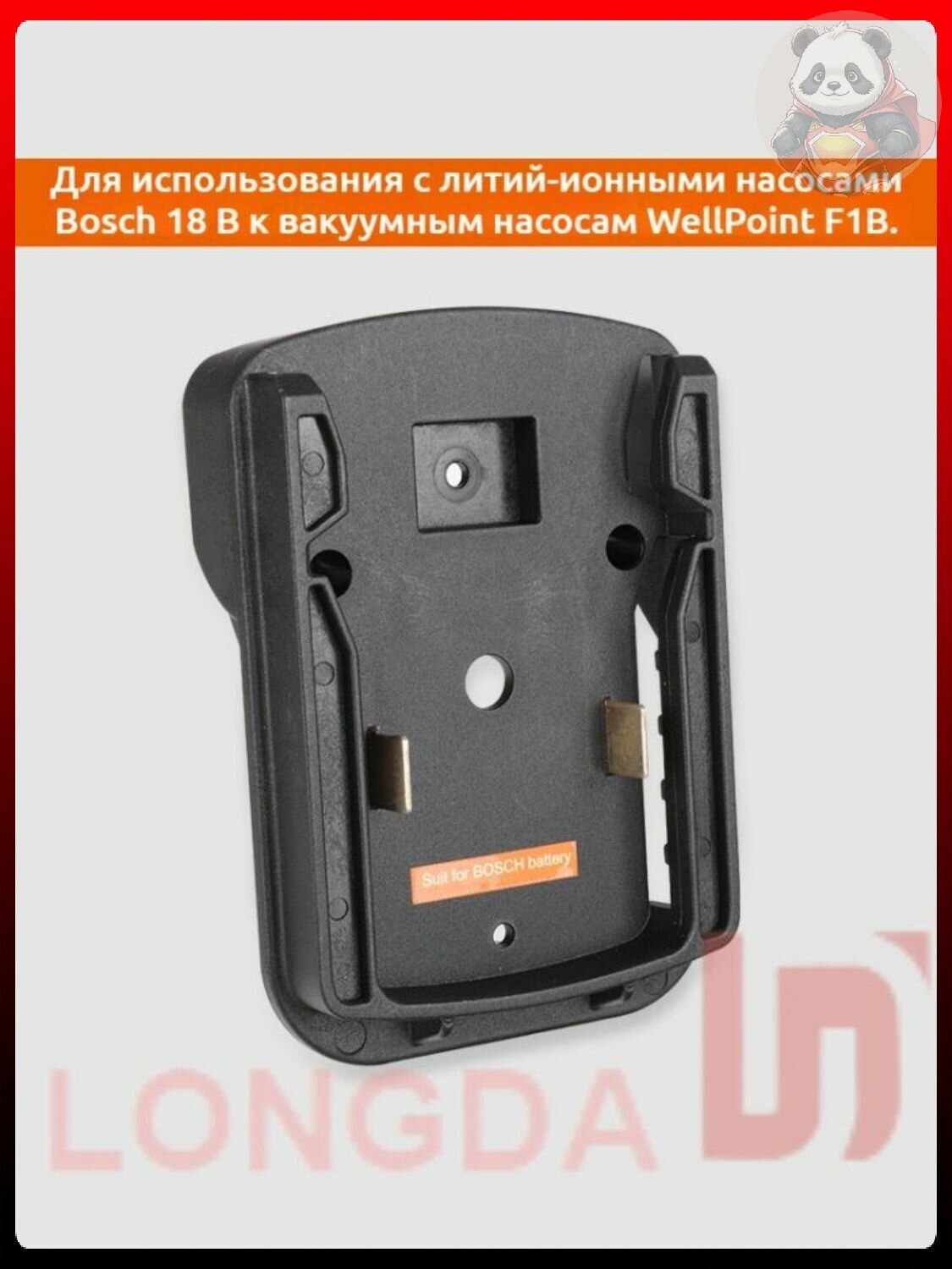 WellPoint F1B Вакуумный насос 18 В с литиевым аккумулятором и байонетным преобразователем
