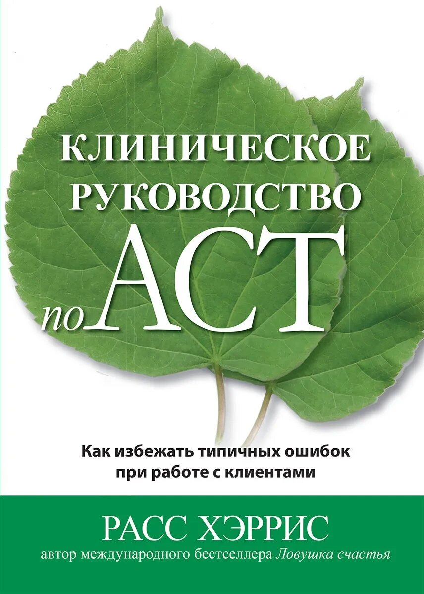 Печатная книга
