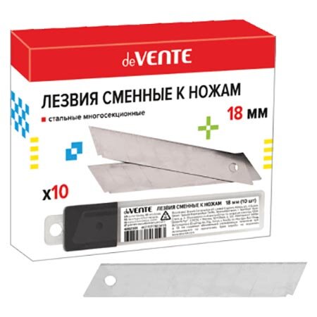 Лезвия для ножей "deVente", 18мм, в пенале 10 штук, пластиковый блистер, количество: 10 упаковок