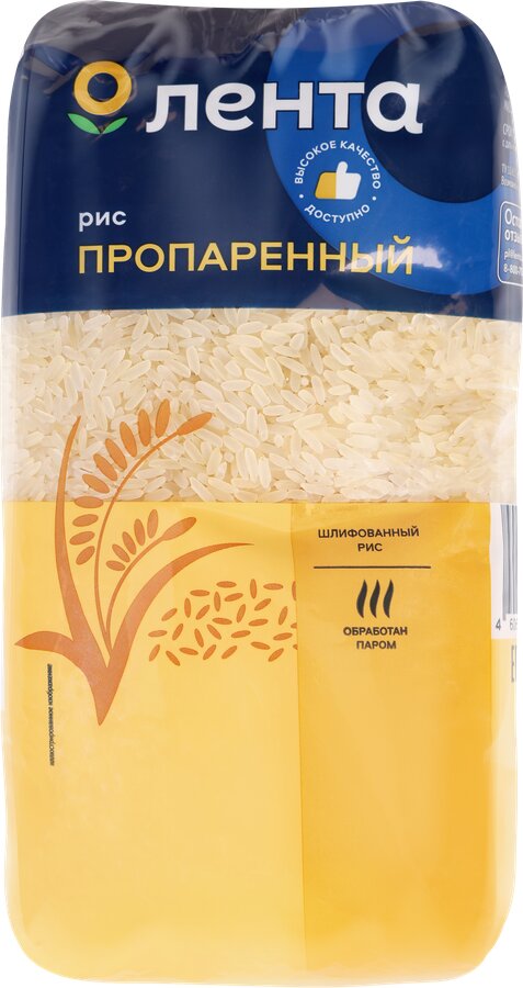 Рис лента пропаренный 1-й сорт, 1кг x 3 упаковки