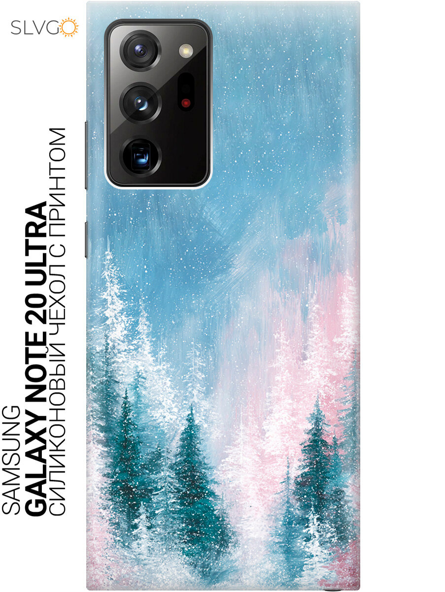 Силиконовый чехол на Samsung Galaxy Note 20 Ultra с принтом Зимнее безмолвие гор, trn