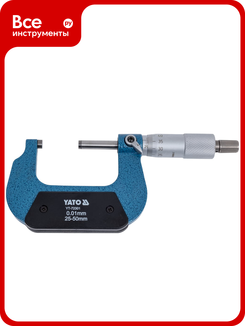 Микрометр YATO +/- 0,01мм 25-50мм YT-72301 092 1