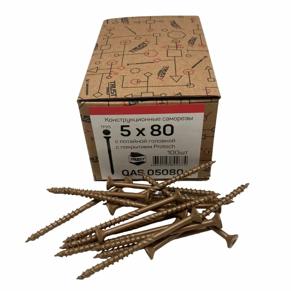Фасадные саморезы с потайной головкой QAS 5х80 с покрытием protech коричневые (100 шт) Trusty-Tools