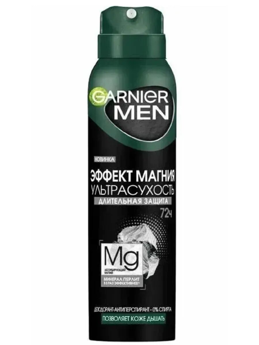 Дезодорант спрей мужской men Эффект магния ультрасухость